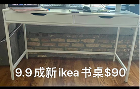 出9.9成新ikea书桌 - 二手市场 - Niwenn